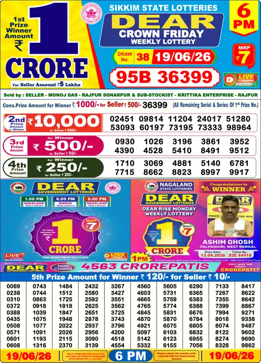 Dear Lottery Result Today — 1 PM, 6 PM, 8 PM